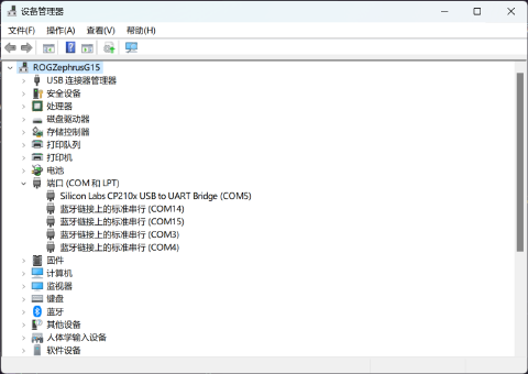 将 USB 设备连接到 WSL